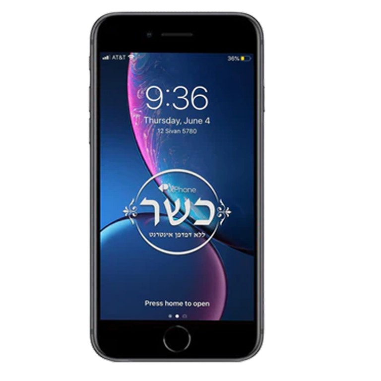 Kosher Phone Store: Certified Kosher Phones & Accessories, Online